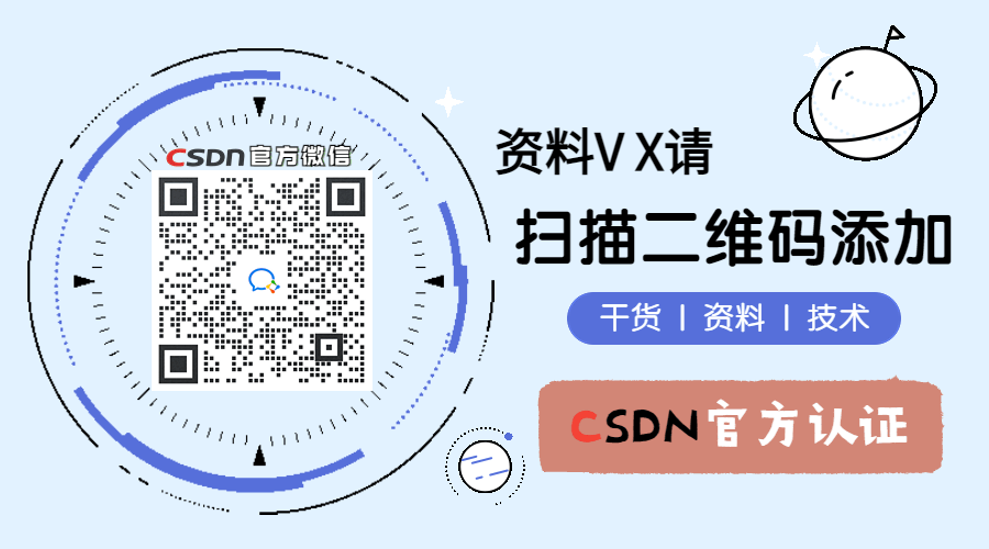 学习渗透测试,cisp Pte和cisp Pts哪个更适合你?中年猿人的博客 Csdn博客